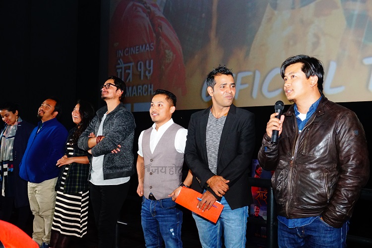 Saili Trailer Launch Event