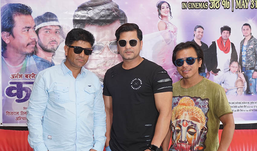 'काउसो' ले गर्यो पत्रकार भेटघाट