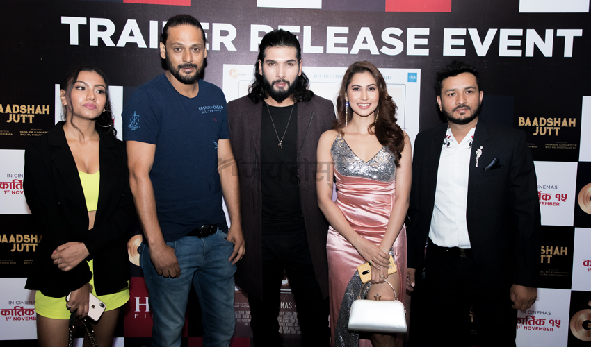 Badshah Jutt Trailer Launch Event