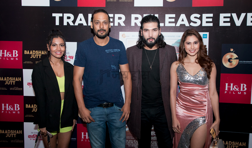 Badshah Jutt Trailer Launch Event