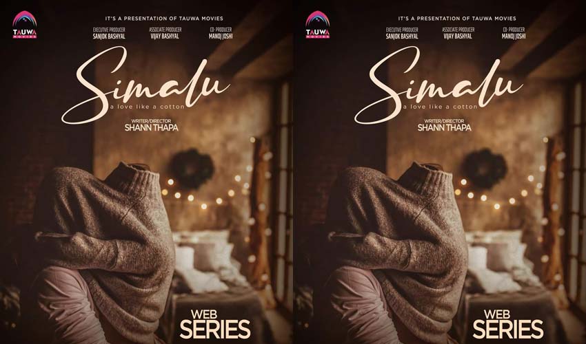 'सिमलु' निर्देशन गर्दै शान