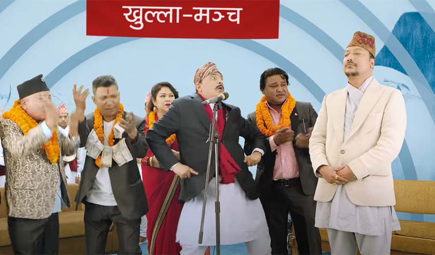 गीत मार्फत व्यङ्ग्य (भिडियो)