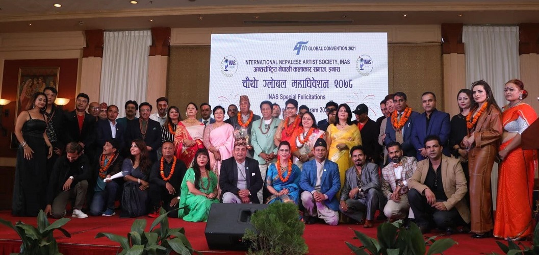 इनासमा पुष्पको नेतृत्व