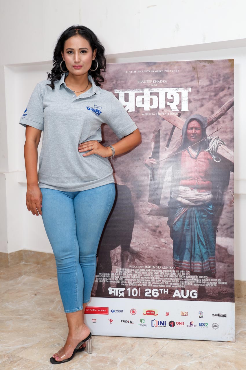 पात्र बाच्ने दीया