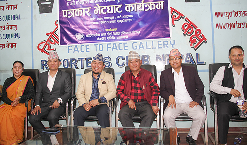 अधिवेशनको तयारीमा राष्ट्रिय लोक तथा दोहोरी गीत प्रतिष्ठान